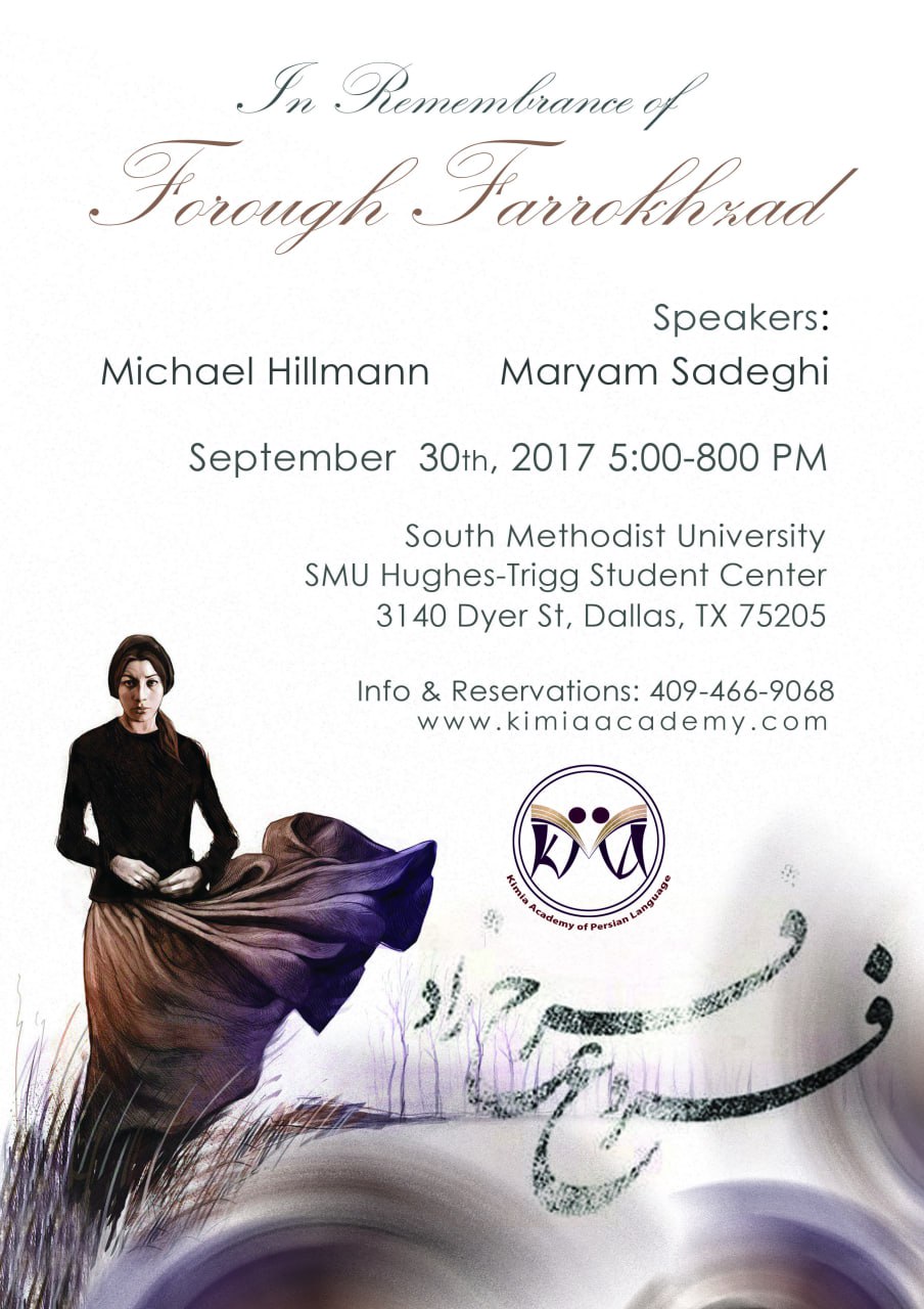 Tribute of Forough Farrokhzad - Sep 30 - 2017 - Kimia Academy Of ...